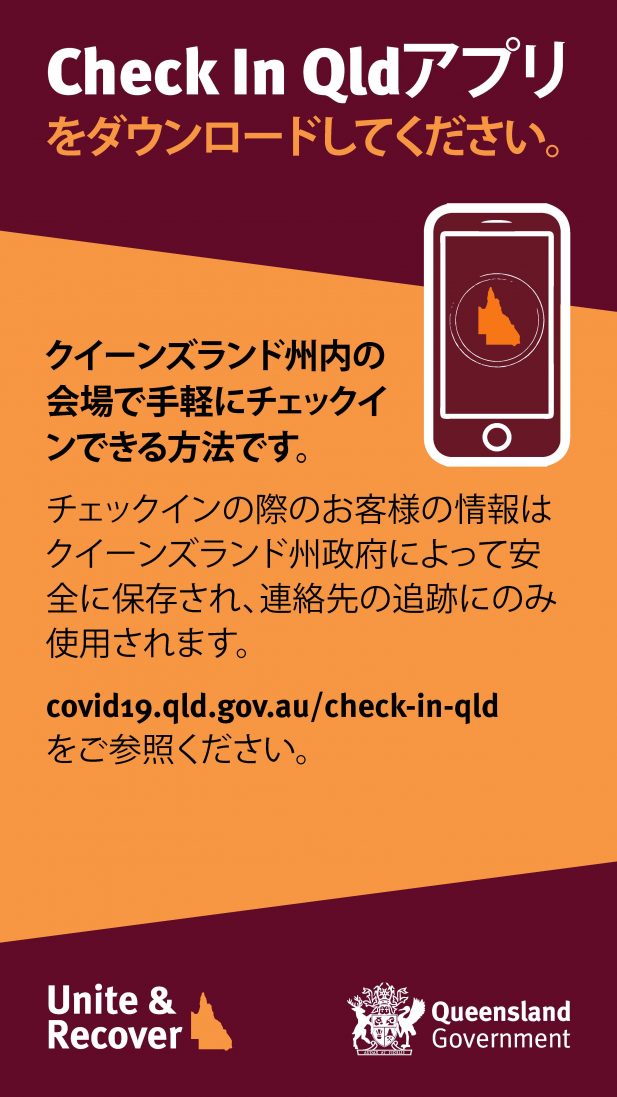 オピック”知っ得情報4月号” – OPIC