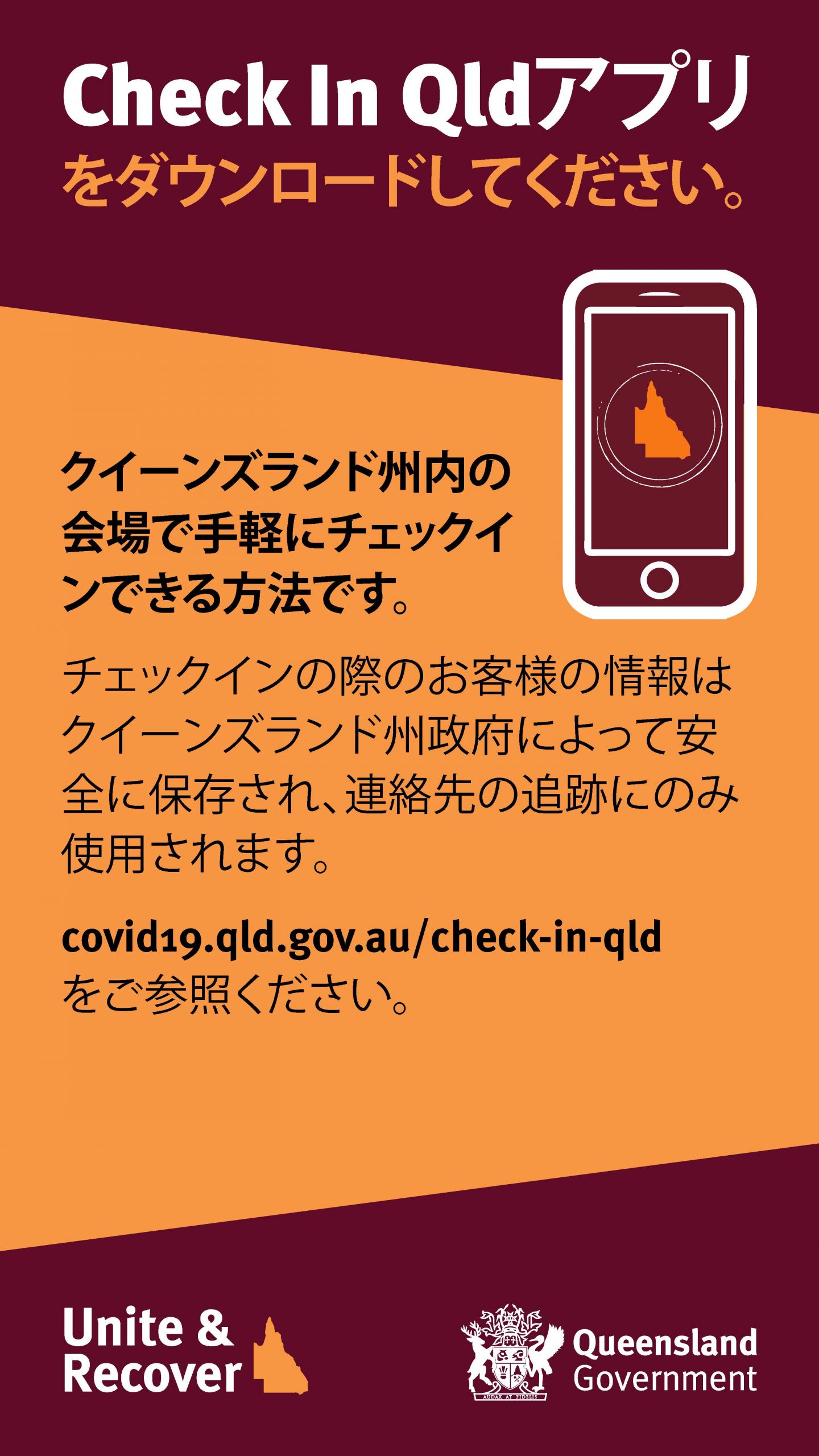 オピック”知っ得情報4月号” – OPIC